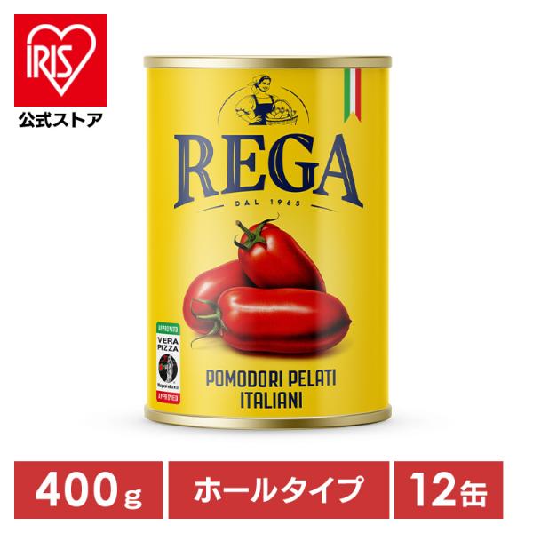 （検索用：トマト缶・ホールトマト・ホール・ホールトマト缶・400g・クエン酸不使用・トマト缶詰・缶詰・ヴィーガン・トマト缶・ホールトマト・ホール・ホールトマト缶・400g・クエン酸不使用・トマト缶・缶詰・ヴィーガン・トマト・トマト缶詰・トマ...