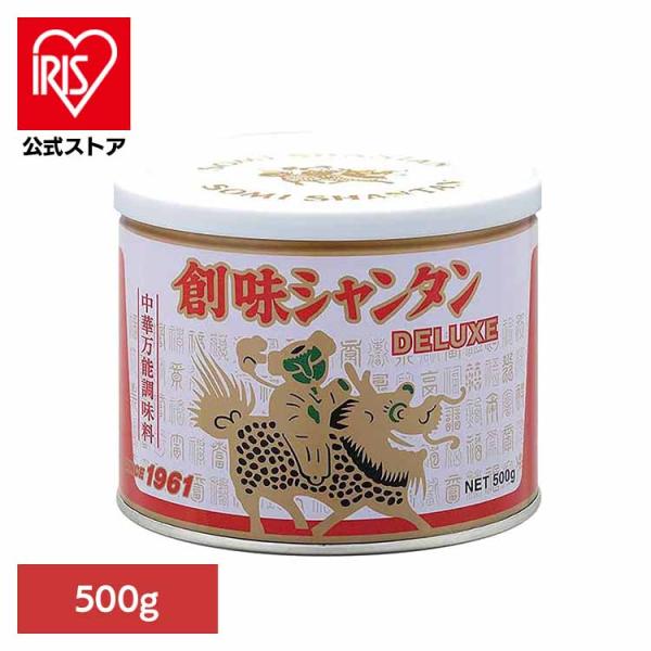 （検索用：創味・創味食品・シャンタン・大容量・缶・調味料・中華・4973918157356）[翌日優良配送対象商品に関しまして]下記の場合は対象外となります。・13時以降(休業日は12時以降)のご注文の場合・お届け先が対象地域外の場合(離島...