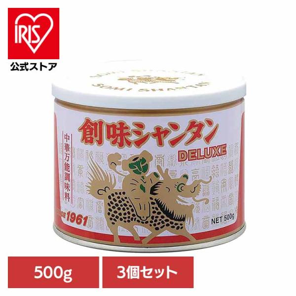 （検索用：創味・創味食品・シャンタン・大容量・缶・調味料・中華・）[翌日優良配送対象商品に関しまして]下記の場合は対象外となります。・13時以降(休業日は12時以降)のご注文の場合・お届け先が対象地域外の場合(離島含む)・決済完了確認にお時...