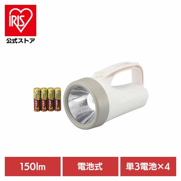 （検索用：懐中ライト・懐中電灯・避難用品・防災・LED・常備灯・乾電池付き・ハンディライト・防水・緊急・4971275809253）[翌日優良配送対象商品に関しまして]下記の場合は対象外となります。・13時以降(休業日は12時以降)のご注文...