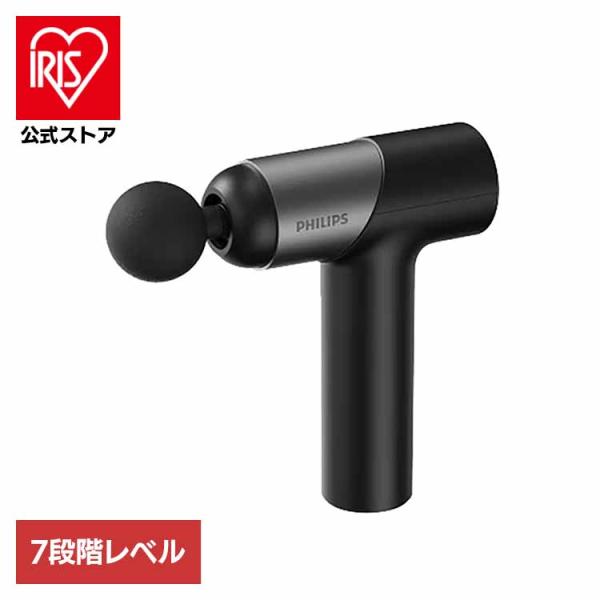 （検索用：PHILIPS・筋膜・リリースガン・マッサージガン・マッサージ・ハンディガン・簡単操作・軽量設計・付属ヘッド・PPM7323・4897126051490）[翌日優良配送対象商品に関しまして]下記の場合は対象外となります。・13時以...