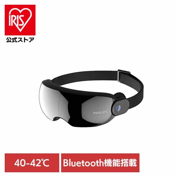 （検索用：PHILIPS・ネックケア・首ケア・首マッサージ・ネックマッサージ・マッサージ・立体振動・男女兼用・疲労回復・PPM3311DB・4897126051933）[翌日優良配送対象商品に関しまして]下記の場合は対象外となります。・13...