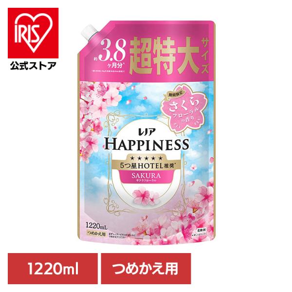 （検索用：レノア・れのあ・柔軟剤・柔軟剤・詰替・スプリング・ハピネス・夢ふわタッチ・さくら・桜・P&amp;amp;amp;amp;G・4987176354266）[翌日優良配送対象商品に関しまして]下記の場合は対象外となります。・13時以...