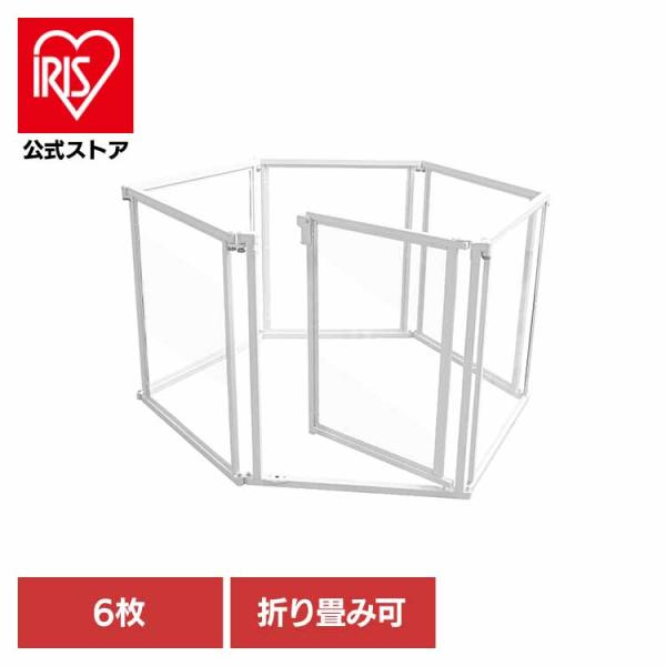 （検索用：ペット・サークル・クリア・透明・おしゃれ・ドア付き・犬・ケージ・折りたたみ・室内・4571303942213）[翌日優良配送対象商品に関しまして]下記の場合は対象外となります。・13時以降(休業日は12時以降)のご注文の場合・お届...