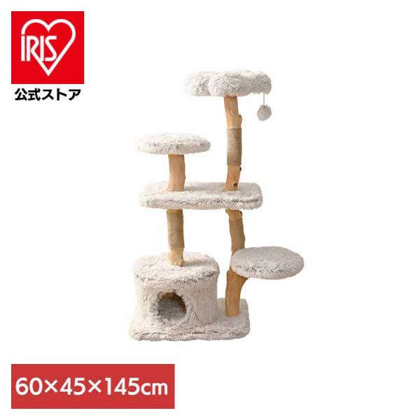 （検索用：キャットタワー・ペット・タワー・爪とぎ・据え置き・ネコタワー・猫用・運動不足解消・猫の遊び場・おしゃれ・4571303942091）[翌日優良配送対象商品に関しまして]下記の場合は対象外となります。・13時以降(休業日は12時以降...