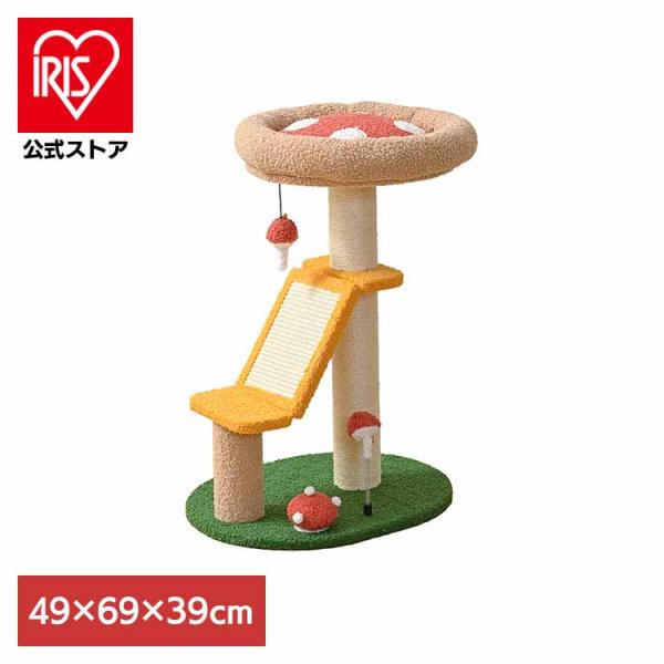（検索用：キャットタワー・ペット・タワー・爪とぎ・据え置き・ネコタワー・猫用・運動不足解消・猫の遊び場・おしゃれ・4571303942107）[翌日優良配送対象商品に関しまして]下記の場合は対象外となります。・13時以降(休業日は12時以降...