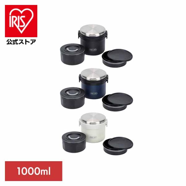 （検索用：ランチジャー・弁当箱・1000ml・大容量・どんぶり・保温・保冷・真空二重構造・電子レンジ対応・コンパクト・4549308556674・4549308556667・4549308556650）[翌日優良配送対象商品に関しまして]下...