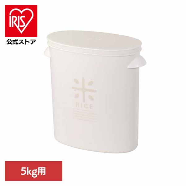 （検索用：米びつ・米櫃・ライスストッカー・保存容器・5kg・計量カップ・収納・無洗米・コンパクト・ホワイト・4549308707038）[翌日優良配送対象商品に関しまして]下記の場合は対象外となります。・13時以降(休業日は12時以降)のご...