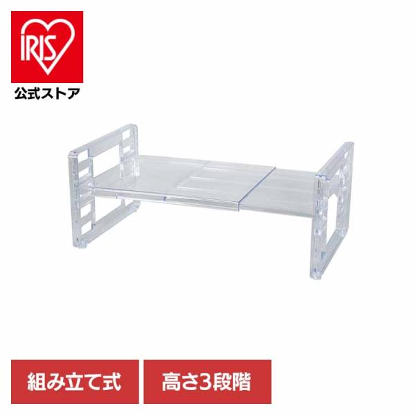 （検索用：収納・棚・伸縮・スライド・ラック・省スペース・小物・整理・組立簡単・調節可能・4571151222833）[翌日優良配送対象商品に関しまして]下記の場合は対象外となります。・13時以降(休業日は12時以降)のご注文の場合・お届け先...