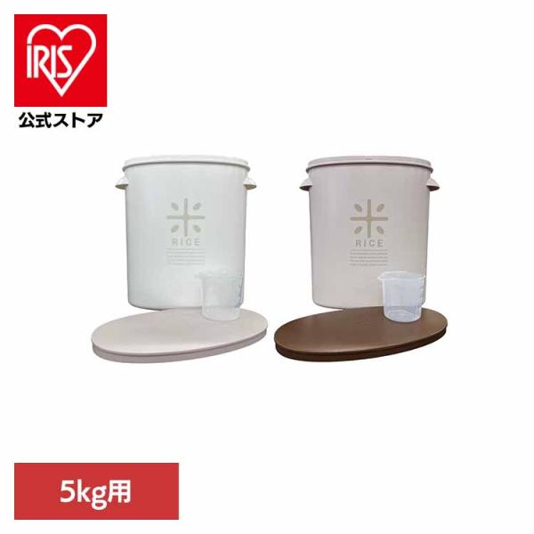 （検索用：米びつ・米櫃・ライスストッカー・米容器・軽量・保存容器・袋のまま・密閉・軽量カップ付き・5kg・4571151222888・4571151222871）[翌日優良配送対象商品に関しまして]下記の場合は対象外となります。・13時以降...