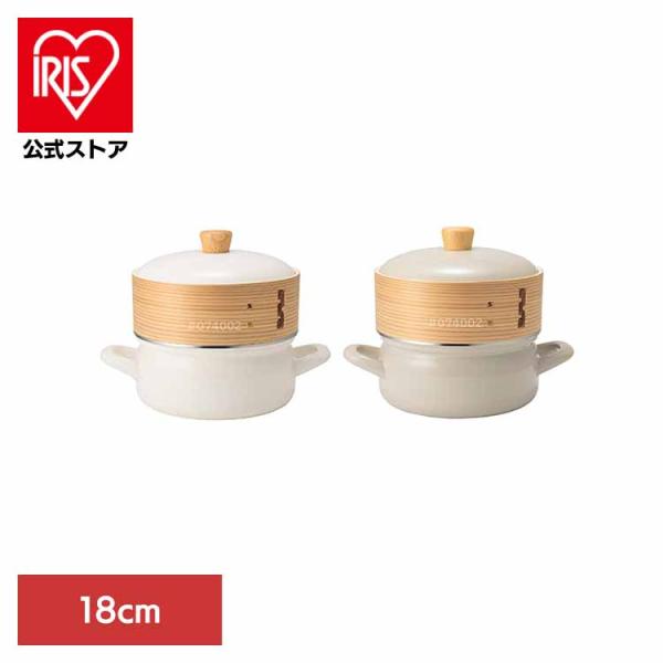 （検索用：ホーロー鍋・せいろ・せいろ鍋・ホワイト・グレージュ・琺瑯・IH・ガス火・蒸し器・18cm・食洗機対応・4977618116132・4977618116125）[翌日優良配送対象商品に関しまして]下記の場合は対象外となります。・13...