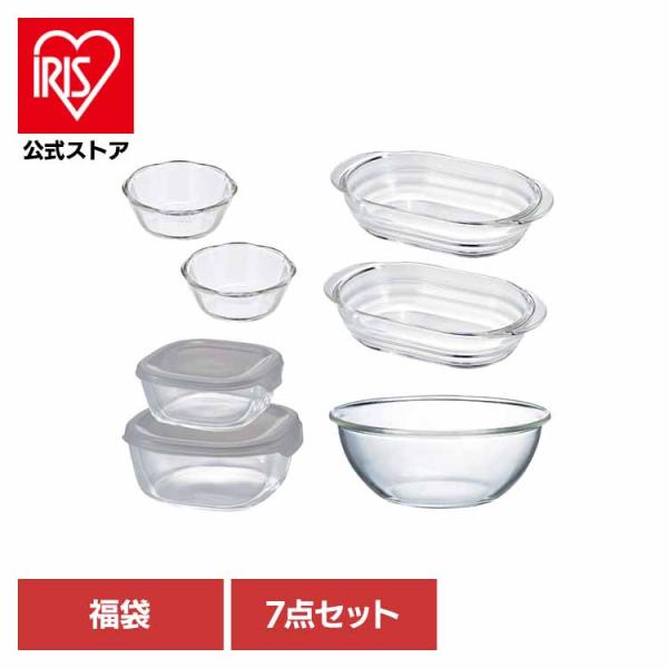 （検索用：ボウル・デザートカップ・小鉢・保存容器・グラタン皿・耐熱ガラス・福袋・福箱・電子レンジ・食洗機・4977642022768）[翌日優良配送対象商品に関しまして]下記の場合は対象外となります。・13時以降(休業日は12時以降)のご注...