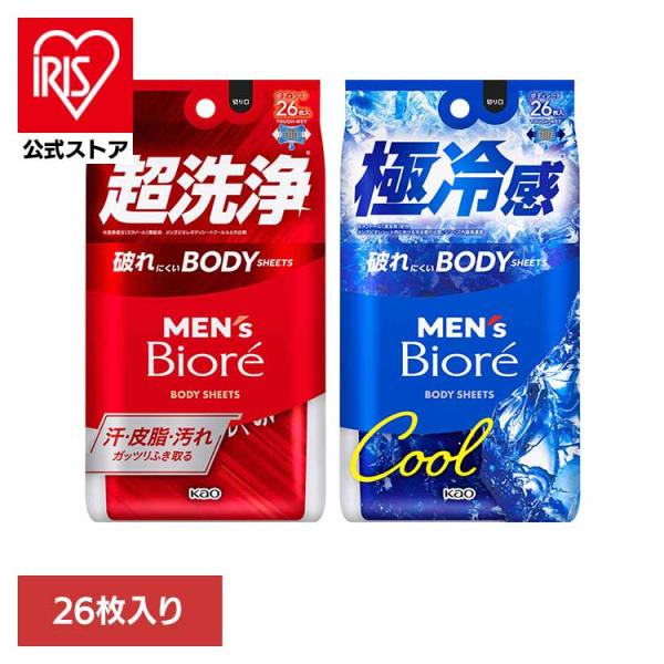 （検索用：汗拭きシート・制汗シート・ボディシート・大判シート・デオドラントシート・デオドラント・メンズシート・メンズビオレ・冷感シート・フェイスシート・4901301464545・4901301464552）[翌日優良配送対象商品に関しまし...