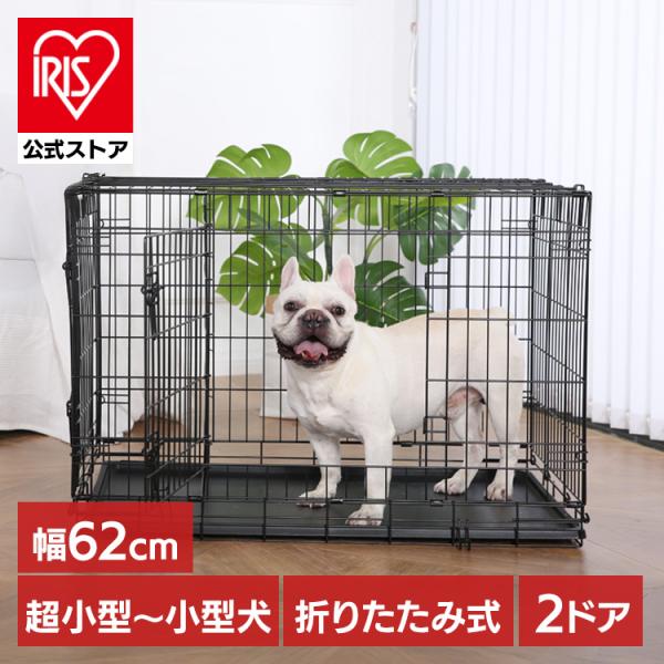 （検索用：折りたたみケージ・折りたたみ・ケージ・ゲージ・犬・いぬ・防災・小型犬・超小型犬・）[翌日優良配送対象商品に関しまして]下記の場合は対象外となります。・13時以降(休業日は12時以降)のご注文の場合・お届け先が対象地域外の場合(離島...