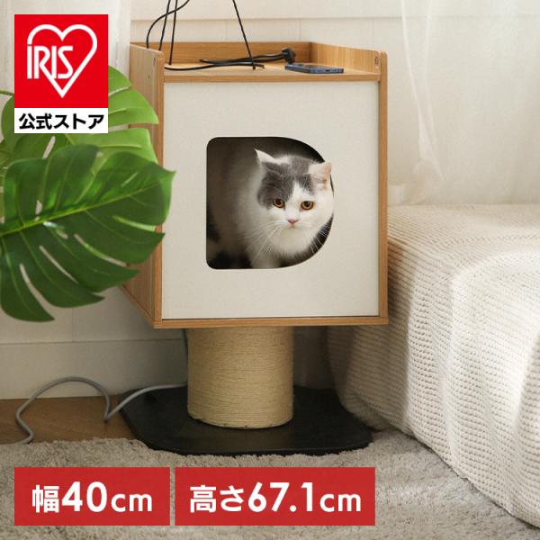 （検索用：キャットタワー・木製・据え置き・スリム・猫・ねこ・おしゃれ・）[翌日優良配送対象商品に関しまして]下記の場合は対象外となります。・13時以降(休業日は12時以降)のご注文の場合・お届け先が対象地域外の場合(離島含む)・決済完了確認...