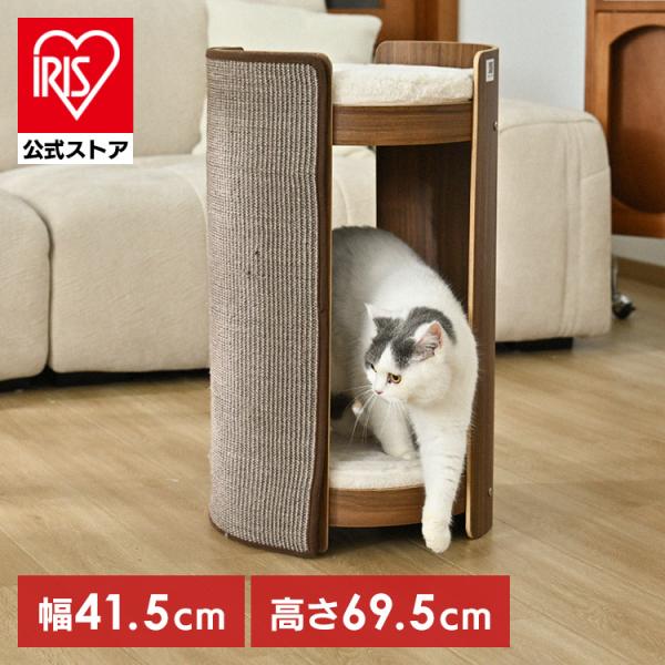 （検索用：ペットファニチャー・木製・据え置き・スリム・猫・ねこ・おしゃれ・）[翌日優良配送対象商品に関しまして]下記の場合は対象外となります。・13時以降(休業日は12時以降)のご注文の場合・お届け先が対象地域外の場合(離島含む)・決済完了...