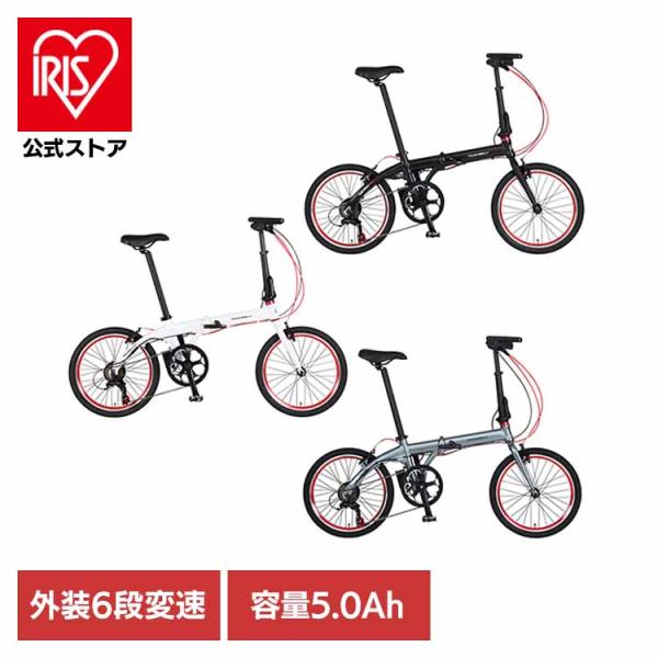（検索用：自転車・電動・折畳み・旅行・軽い・アルミ・ミニベロ・輪行・通勤・モバイルバッテリー・4562373388261・4562373386120・4562373386113）[翌日優良配送対象商品に関しまして]下記の場合は対象外となりま...