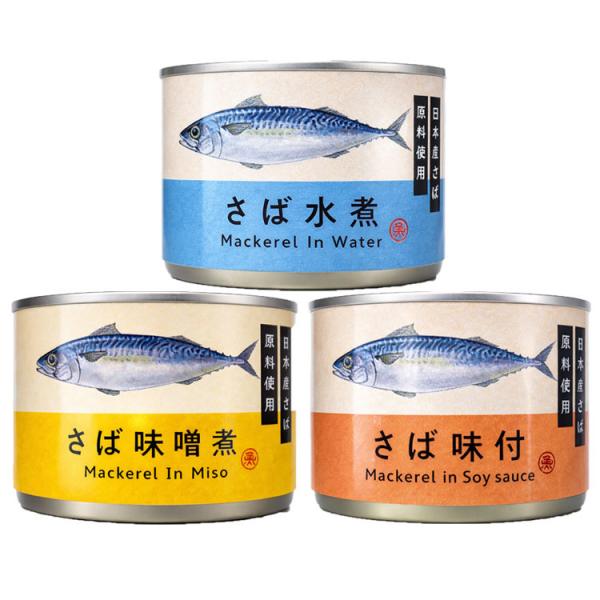 （検索用：鯖・サバ缶・缶詰・保存食・非常食・健康食・時短・水煮・4546982009663・4546982009656・4546982009649）[翌日優良配送対象商品に関しまして]下記の場合は対象外となります。・13時以降(休業日は12...