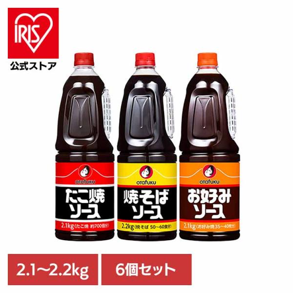 （検索用：オタフク・たこ焼・たこ焼き・オタフクソース・ソース・野菜・粉もん・ペット・大容量・業務用・4970077207281・4970077107109・4970077106201）[翌日優良配送対象商品に関しまして]下記の場合は対象外と...