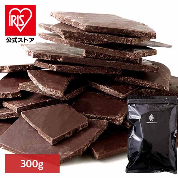（検索用：チョコ・板チョコ・ビター・カカオ・ハイカカオ・チャック付き・バレンタイン・ホワイトデー・リッチ・お徳用・4571505120815）[翌日優良配送対象商品に関しまして]下記の場合は対象外となります。・13時以降(休業日は12時以降...