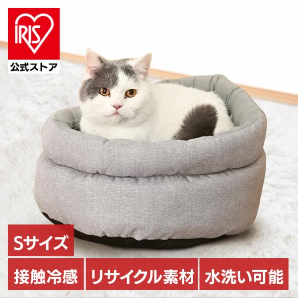 （検索用：ベッド・ベット・ラウンド・犬・猫・ソファ型・ソファ・夏・通年・）[翌日優良配送対象商品に関しまして]下記の場合は対象外となります。・13時以降(休業日は12時以降)のご注文の場合・お届け先が対象地域外の場合(離島含む)・決済完了確...