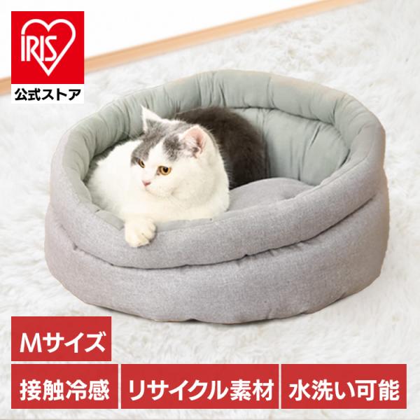 （検索用：ベッド・ベット・ラウンド・犬・猫・ソファ型・ソファ・夏・通年・）[翌日優良配送対象商品に関しまして]下記の場合は対象外となります。・13時以降(休業日は12時以降)のご注文の場合・お届け先が対象地域外の場合(離島含む)・決済完了確...