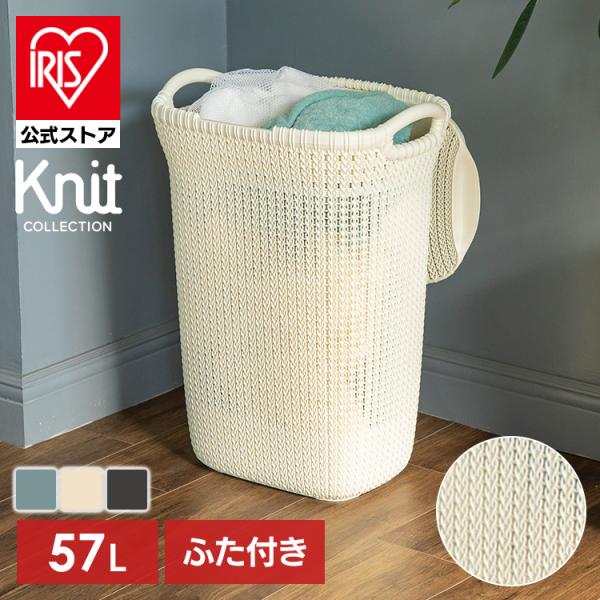 （検索用：CURVER・雑貨・バスケット・おしゃれ・収納・サニタリー・デスク・オフィス・リビング・玄関・4545229144341・4545229144334・4545229144327）[翌日優良配送対象商品に関しまして]下記の場合は対象...