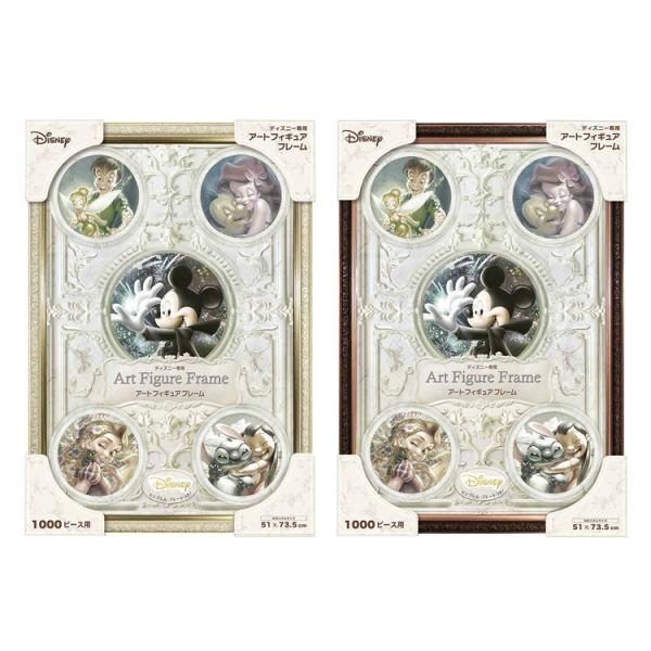 （検索用：ジグソー・パズル・ディズニー・Disney・フレーム・パネル・4905823907412・4905823907405）[翌日優良配送対象商品に関しまして]下記の場合は対象外となります。・13時以降(休業日は12時以降)のご注文の場...