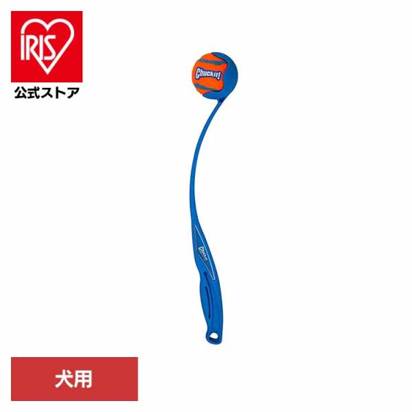 （検索用：ペット・ペット用品・犬・犬用・ボール遊び・犬用ボール・汚れない・犬ストレス解消・ドッグラン・ティックランチャー・660048068006）[翌日優良配送対象商品に関しまして]下記の場合は対象外となります。・13時以降(休業日は12...