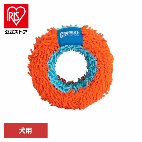 （検索用：ペット・ペット用品・犬・犬用・ボール遊び・犬用ボール・投げるおもちゃ・犬ストレス解消・ドッグラン・かむおもちゃ・660048001355）[翌日優良配送対象商品に関しまして]下記の場合は対象外となります。・13時以降(休業日は12...