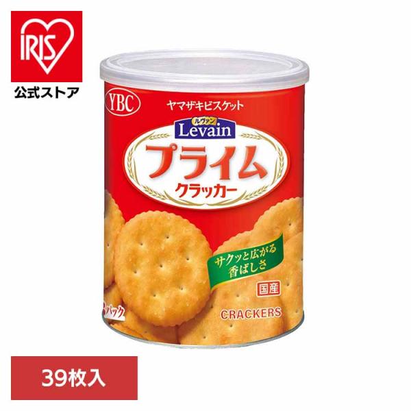 （検索用：お菓子・ヤマザキビスケット・ルヴァン・長期・保存・備蓄・缶・おやつ・子供・ルヴァン・4903015110381）[翌日優良配送対象商品に関しまして]下記の場合は対象外となります。・13時以降(休業日は12時以降)のご注文の場合・お...