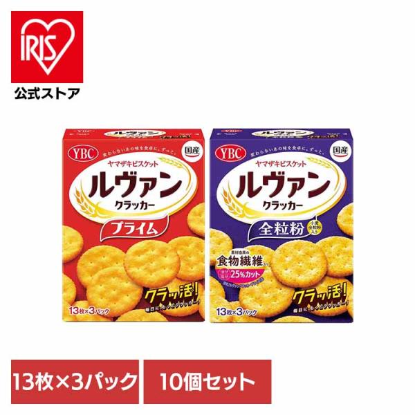 （検索用：お菓子・ヤマザキビスケット・ルヴァン・プライム・クラッカー・Sサイズ・クラッ活・おやつ・子供・ルヴァン・）[翌日優良配送対象商品に関しまして]下記の場合は対象外となります。・13時以降(休業日は12時以降)のご注文の場合・お届け先...
