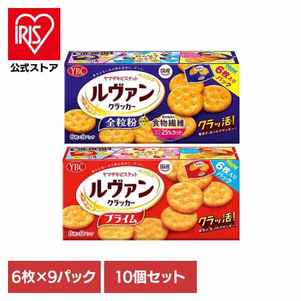 （検索用：お菓子・ヤマザキビスケット・ルヴァン・プライム・クラッカー・小分け・クラッ活・おやつ・子供・ルヴァン・）[翌日優良配送対象商品に関しまして]下記の場合は対象外となります。・13時以降(休業日は12時以降)のご注文の場合・お届け先が...