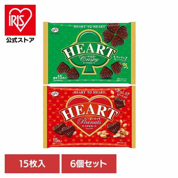 （検索用：お菓子・不二家・HEART・ピーナッツ・ファミリーパック・ハートチョコ・袋・おやつ・子供・HEART・）[翌日優良配送対象商品に関しまして]下記の場合は対象外となります。・13時以降(休業日は12時以降)のご注文の場合・お届け先が...