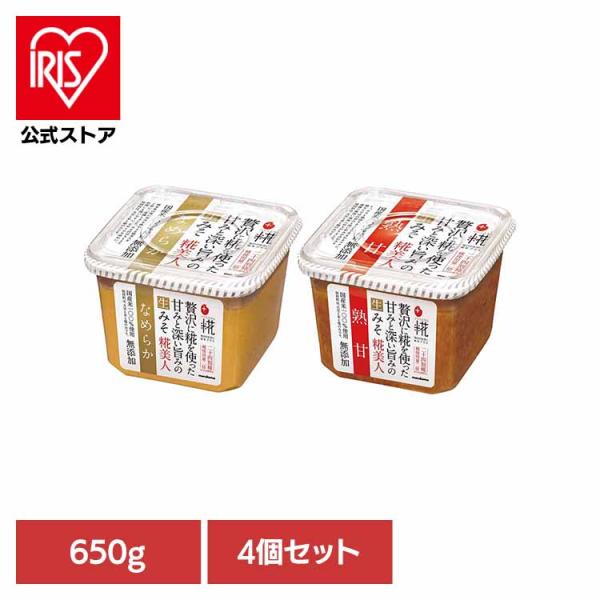 （検索用：味噌・生みそ・国産米・国産大豆・米糀・プラス糀・無添加・マルコメ・上品・調味料・4902713135429・4902713135436）[翌日優良配送対象商品に関しまして]下記の場合は対象外となります。・13時以降(休業日は12時...