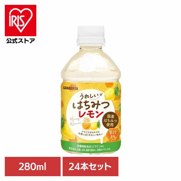 （検索用：はちみつレモン・レモン・はちみつ・サンガリア・飲料・ソフトドリンク・ジュース・4902179122506）[翌日優良配送対象商品に関しまして]下記の場合は対象外となります。・13時以降(休業日は12時以降)のご注文の場合・お届け先...