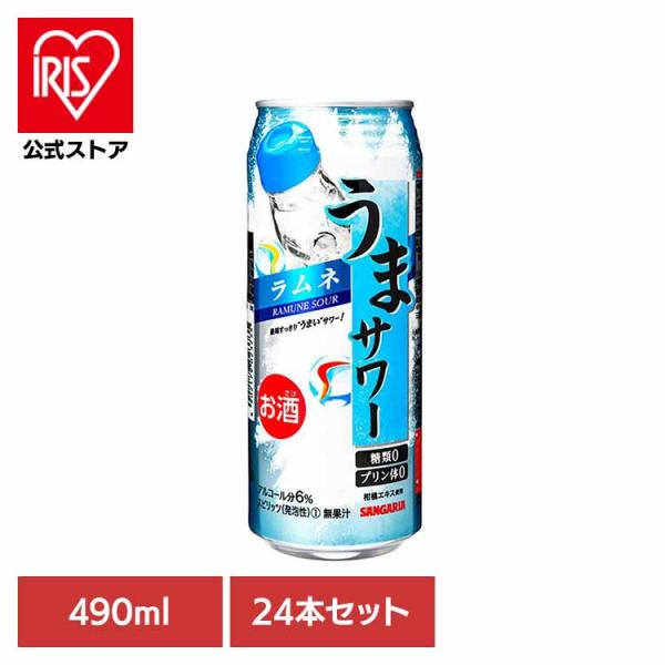 （検索用：うまサワー・ラムネ・アルコール・サンガリア・酒・缶・サワー・4902179123732）[翌日優良配送対象商品に関しまして]下記の場合は対象外となります。・13時以降(休業日は12時以降)のご注文の場合・お届け先が対象地域外の場合...