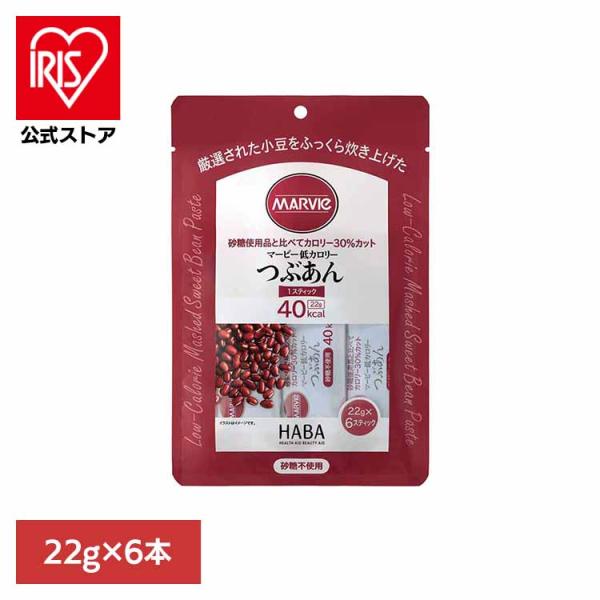 （検索用：マービー・還元麦芽糖・低カロリー食品・健康食品・ハーバー研究所・HABA・4534551013425）