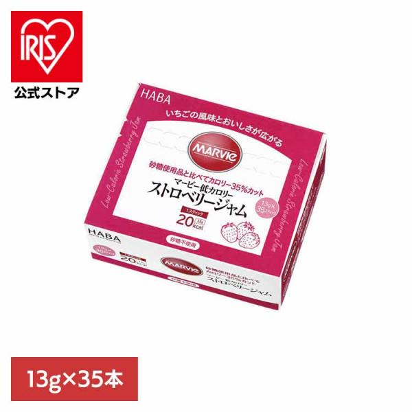 （検索用：マービー・還元麦芽糖・低カロリー食品・健康食品・ハーバー研究所・HABA・4534551013296）