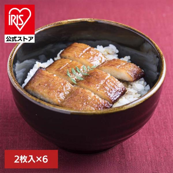 （検索用：レンジ・リアル・うなぎ・見た目・食感・復興支援・4901737839504）[翌日優良配送対象商品に関しまして]下記の場合は対象外となります。・13時以降(休業日は12時以降)のご注文の場合・お届け先が対象地域外の場合(離島含む)...