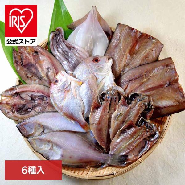 （検索用：干物・いしる・ほっけ・さば・あじ・かれい・鯛・個包装・復興支援・4947729504364）[翌日優良配送対象商品に関しまして]下記の場合は対象外となります。・13時以降(休業日は12時以降)のご注文の場合・お届け先が対象地域外の...