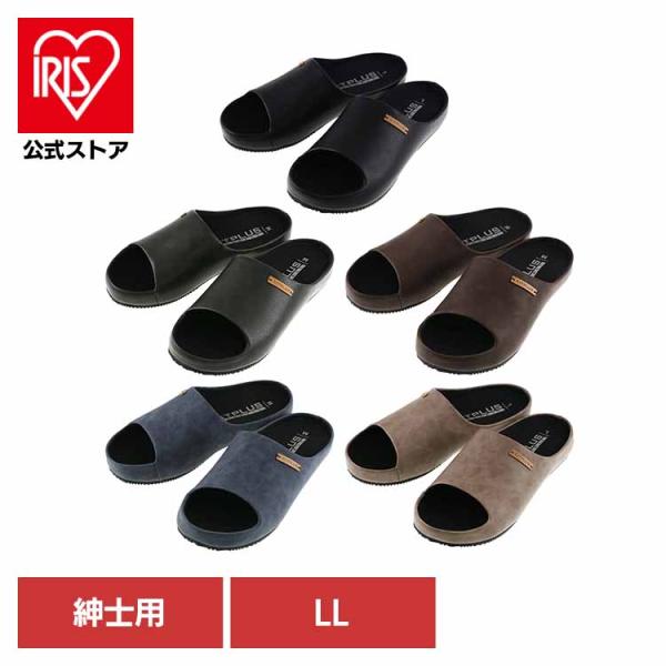 （検索用：3点アーチ・体圧分散・抗菌・防臭・サンダル・スリッパ・オフィス・プレゼント・シンプル・KITPLUS・4920207212357・4920207212340・4920207212333・4920207212326・49202072...