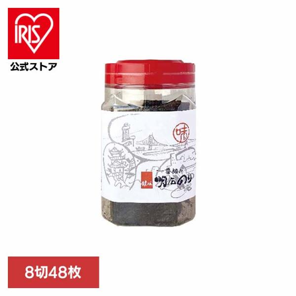 （検索用：味のり・味海苔・鍵庄・おいしい海苔・こだわり・一番摘み・味付け海苔・4963239005955）[翌日優良配送対象商品に関しまして]下記の場合は対象外となります。・13時以降(休業日は12時以降)のご注文の場合・お届け先が対象地域...