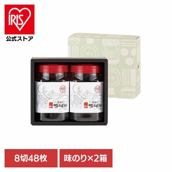 （検索用：味のり・焼のり・鍵庄・おいしい海苔・贈り物・ギフト・一番摘み・2本セット・味付け海苔・4963239006129）[翌日優良配送対象商品に関しまして]下記の場合は対象外となります。・13時以降(休業日は12時以降)のご注文の場合・...
