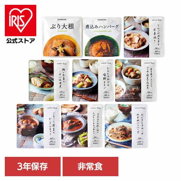 （検索用：長期保存食・保存食・非常食・備蓄・防災・防災用品・イザメシ・おかず・IZAMESHI・杉田エース・4549373006845・4549373007699）[優良配送・届け日指定対象商品につきまして]下記の場合は対象外となります。・...