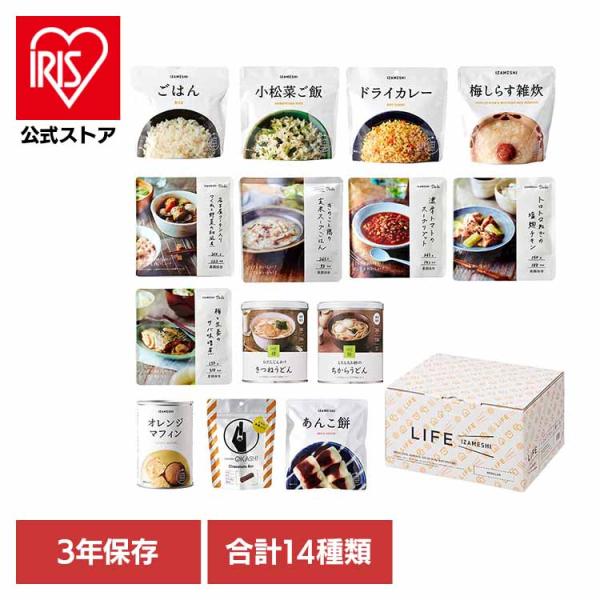 （検索用：長期保存食・保存食・非常食・備蓄・防災・防災用品・イザメシ・IZAMESHI・杉田エース・4549373007576）[優良配送・届け日指定対象商品につきまして]下記の場合は対象外となります。・13時以降(休業日は12時以降)のご...