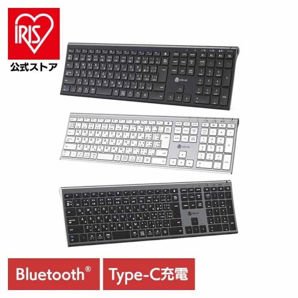 （検索用：IC-BK23・iClever・キーボード・ワイヤレスキーボード・Bluetoothキーボード・マルチペアリング・薄型・無線・人気・4582501582415・4582501582408・4582501582392）[翌日優良配送...