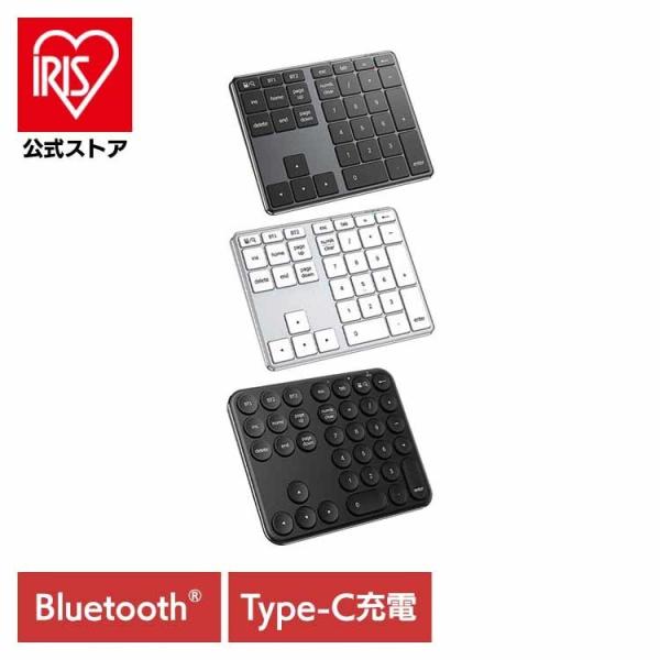 （検索用：IC-KP10・iClever・テンキー・ワイヤレステンキー・Bluetoothテンキー・左手デバイス・デジタルイラスト・電卓・Type-C充電・無線テンキー・4582501582699・4582501582675・4582501...