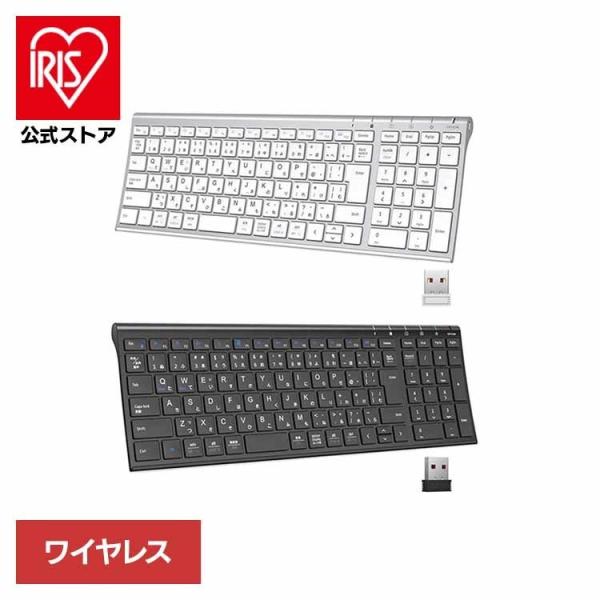 （検索用：GKJ22S・iClever・キーボード・ワイヤレスキーボード・薄型キーボード・日本語配列・無線・2.4GHz接続・人気・4582501582460・4582501582538）[翌日優良配送対象商品に関しまして]下記の場合は対象...