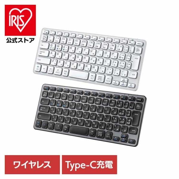 （検索用：IC-DK02・iClever・キーボード・ワイヤレスキーボード・薄型キーボード・Bluetoothキーボード・マルチペアリング・日本語配列・デュアルモード・Type-C充電・4582501582736・4582501582583...